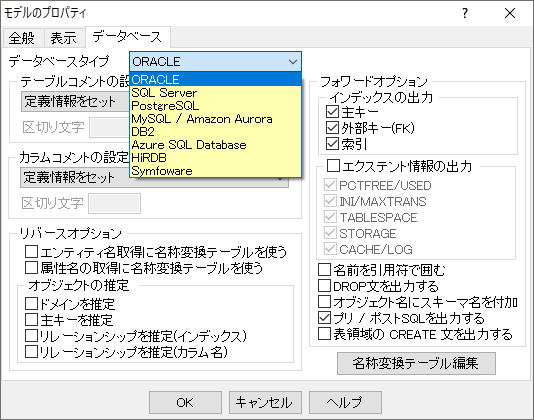 SI Object Browser ERの基本がマスターできるチュートリアル