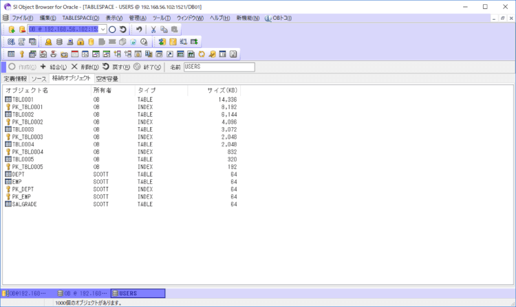 db 表領域容量確認 – sqlserver dbの容量確認 – ZRAVBE