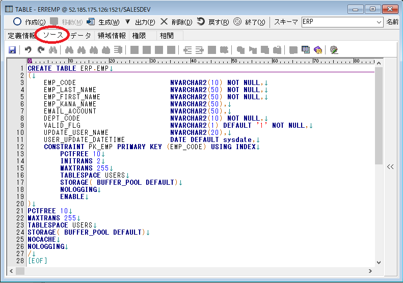 OBチュートリアル（Oracle入門1_ユーザー作成と権限付与編）