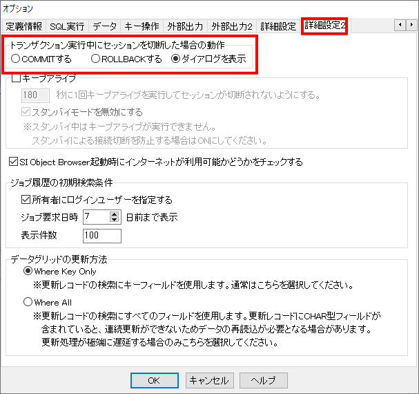 痒い所に手が届く！SI Object Browser 21.2.5の新機能