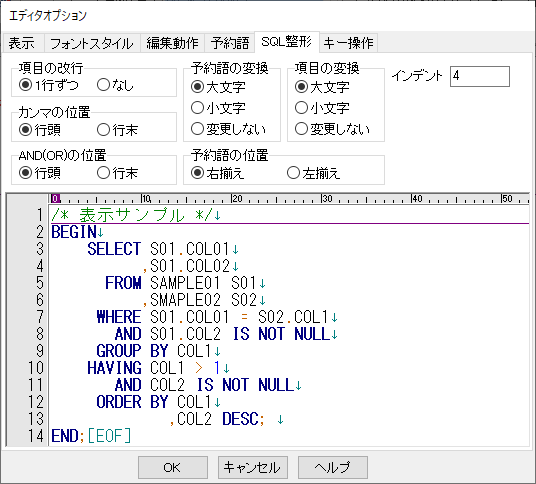 【ChatGPTでSQL整形！】SI Object Browser for Oracle 23.1の新機能