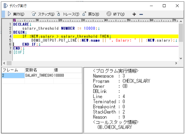 【生成AI連携の強化！】SI Object Browser for Oracle 24の新機能
