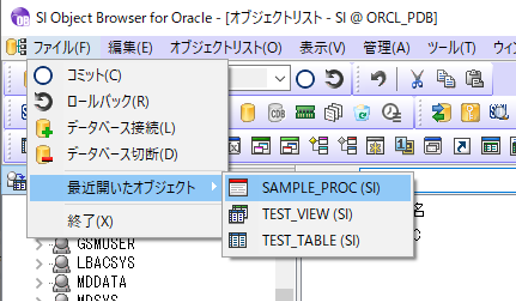 【Oracle 23aiに対応！】SI Object Browser for Oracle 24.1の新機能