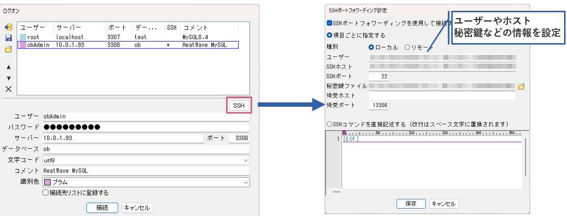 【待望のMySQL対応！】SI Object Browser for MySQL リリース