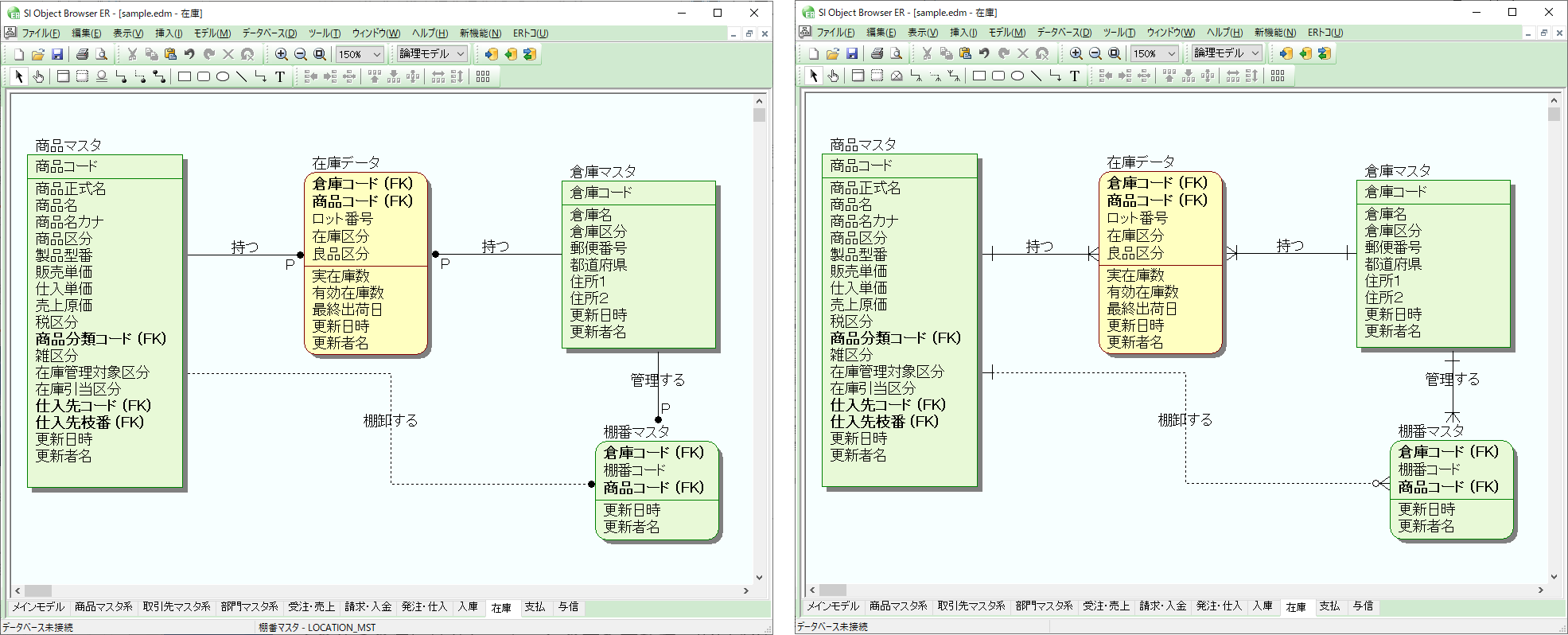 SI Object Browser ERの基本がマスターできるチュートリアル