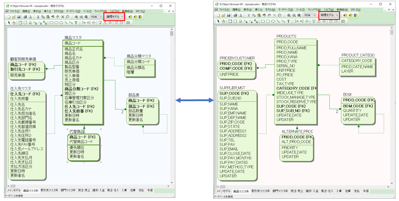 object browser er図出力 excel _ object browser er図 書き方 – ZSCCP