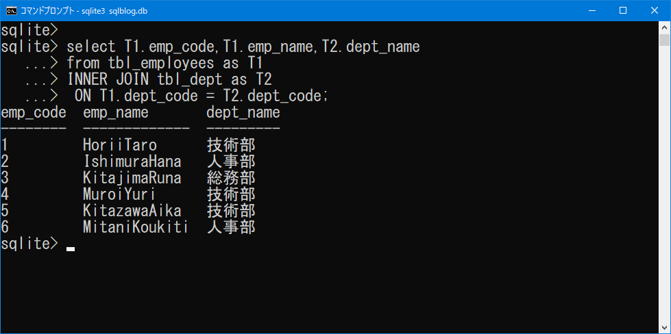SQLのテーブル結合（JOIN, UNION, NATURAL）を覚えよう！基本構文と使用例を解説
