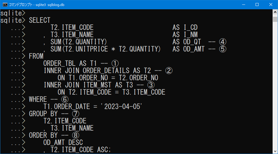 SQLの内部結合（INNER JOIN）を使ってみよう！