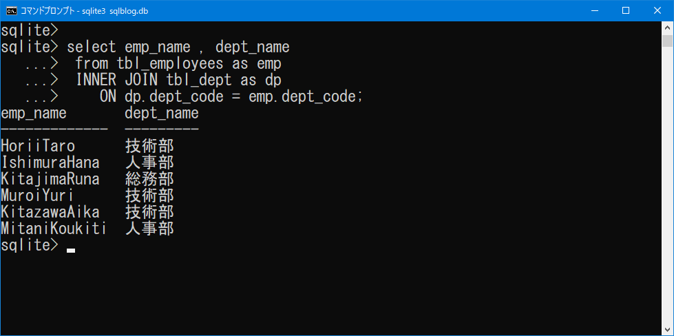 SQLのサブクエリを覚えよう！（SELECT、UPDATE、INSERTでの使い方）