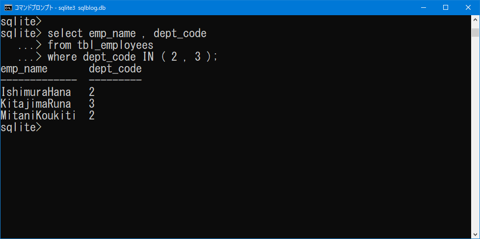 SQLのサブクエリを覚えよう！（FROM句、WHERE句での使い方）