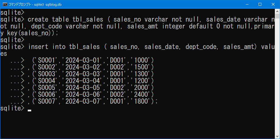 SQLのウィンドウ関数（SUM関数とOVER句）を使ってみよう！
