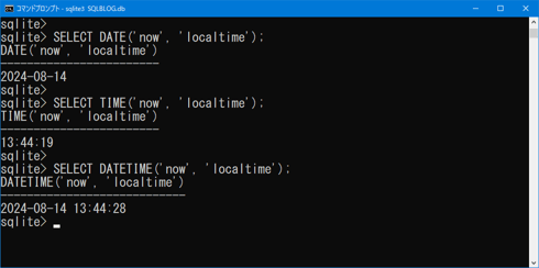 SQLの日付・時間関数（DATE、TIME、DATETIME、JULIANDAY、STRFTIME）を使ってみよう！