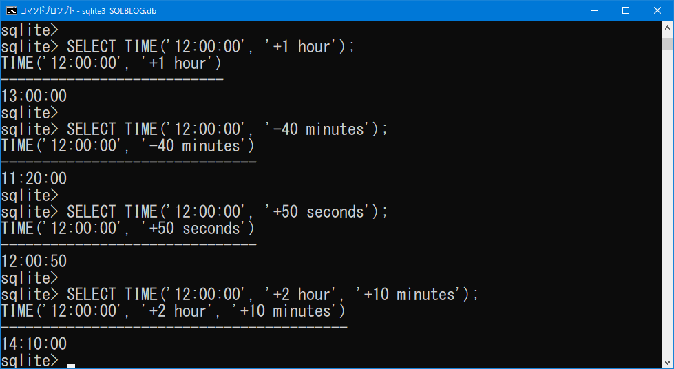 SQLの日付・時間関数（DATE、TIME、DATETIME、JULIANDAY、STRFTIME）を使ってみよう！