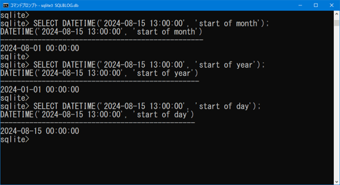 SQLの日付・時間関数（DATE、TIME、DATETIME、JULIANDAY、STRFTIME）を使ってみよう！