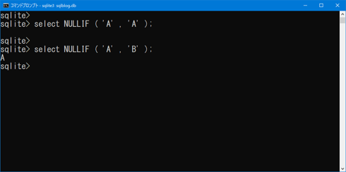 SQLの便利な関数（NULLIF、IIF）を使ってみよう！