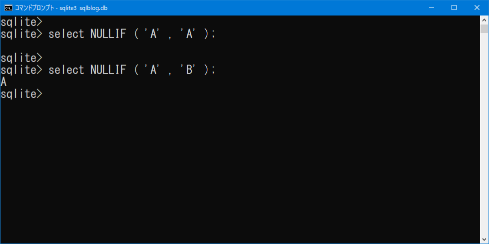 SQLの便利な関数（NULLIF、IIF）を使ってみよう！