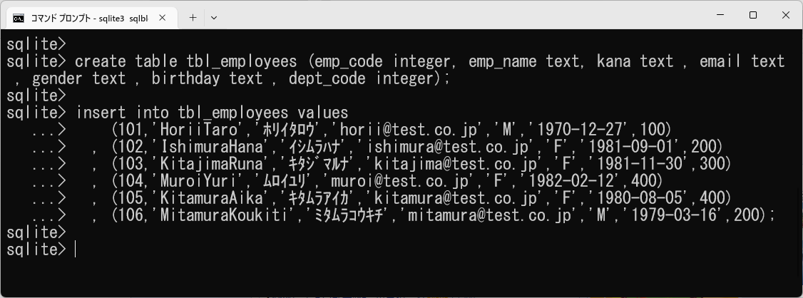 SQLのINSTR関数で文字列を検索！
