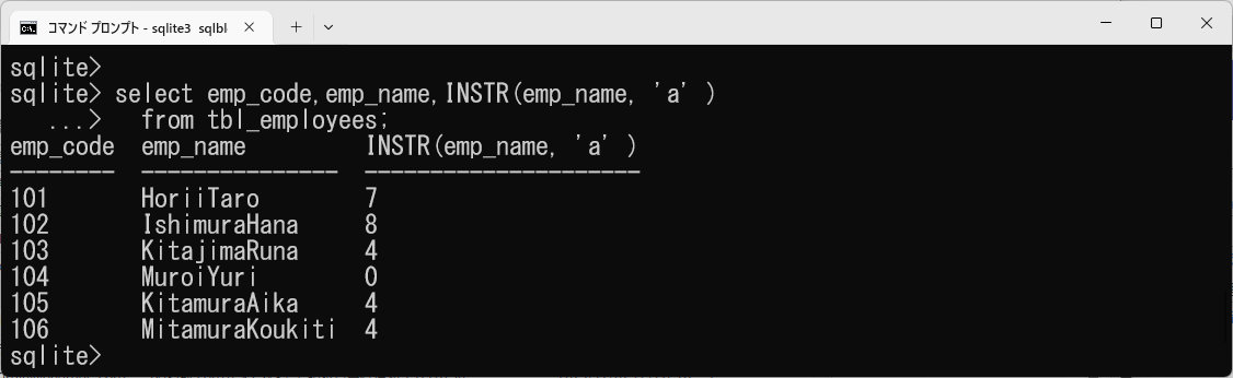 SQLのINSTR関数で文字列を検索！