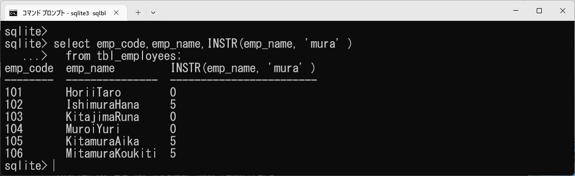 SQLのINSTR関数で文字列を検索！