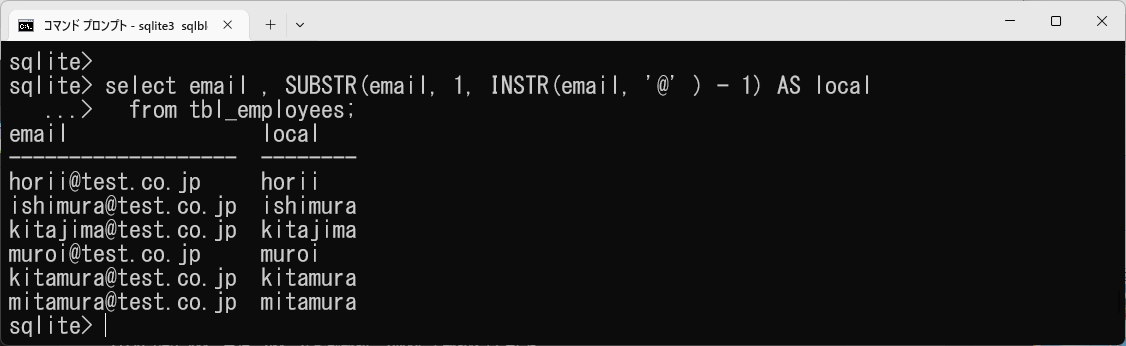 SQLのINSTR関数で文字列を検索！