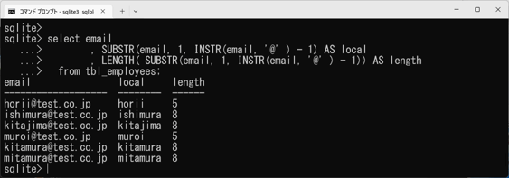SQLのINSTR関数で文字列を検索！
