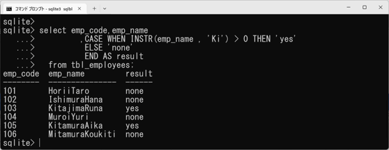 SQLのINSTR関数で文字列を検索！
