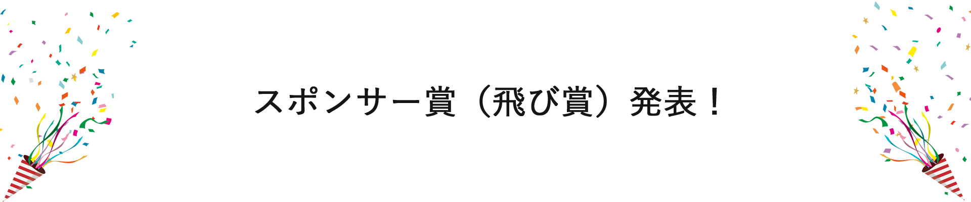 PG BATTLE 2022 - [第5回]企業・学校対抗プログラミングバトル