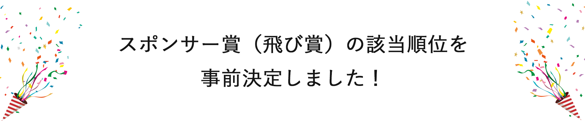 PG BATTLE 2022 - [第5回]企業・学校対抗プログラミングバトル