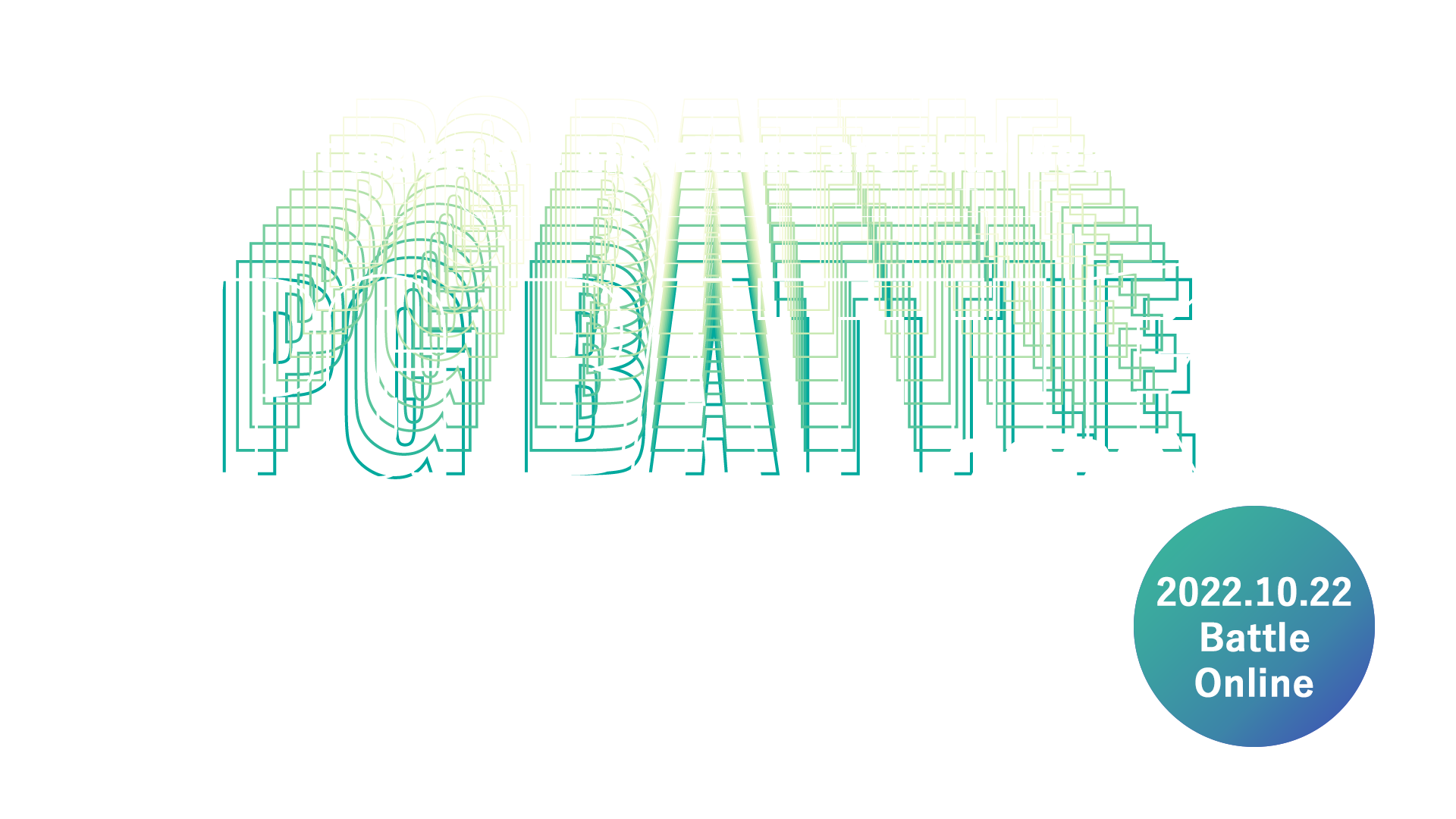PG BATTLE 2022 - Inter-company / Inter-school Programming Battle
