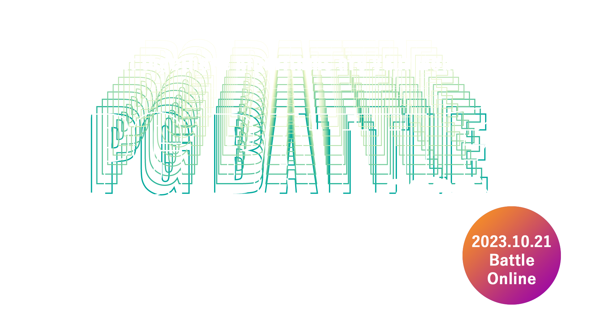 PG BATTLE 2023 - Inter-company / Inter-school Programming Battle