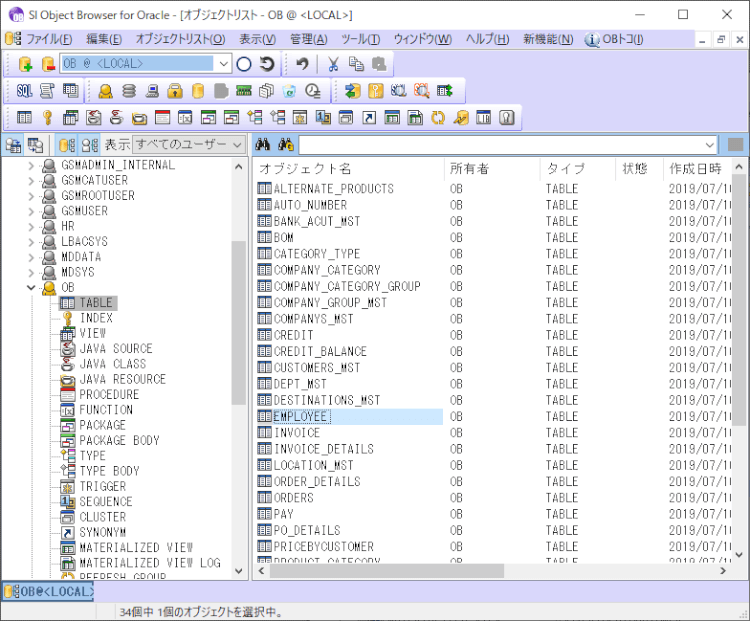 SI Object Browserの基本がマスターできるチュートリアル