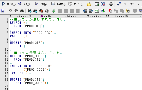 Oracle 表・列(テーブル・カラム)機能の活用法