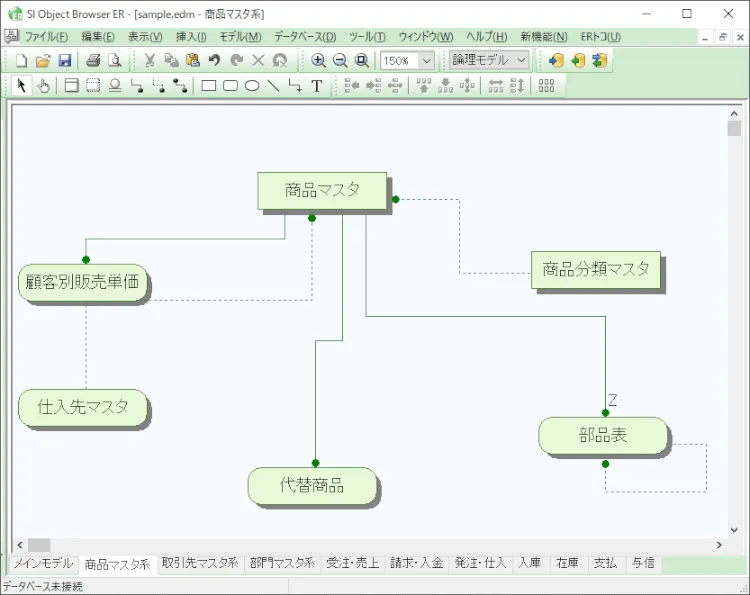 SI Object Browser ERの基本がマスターできるチュートリアル