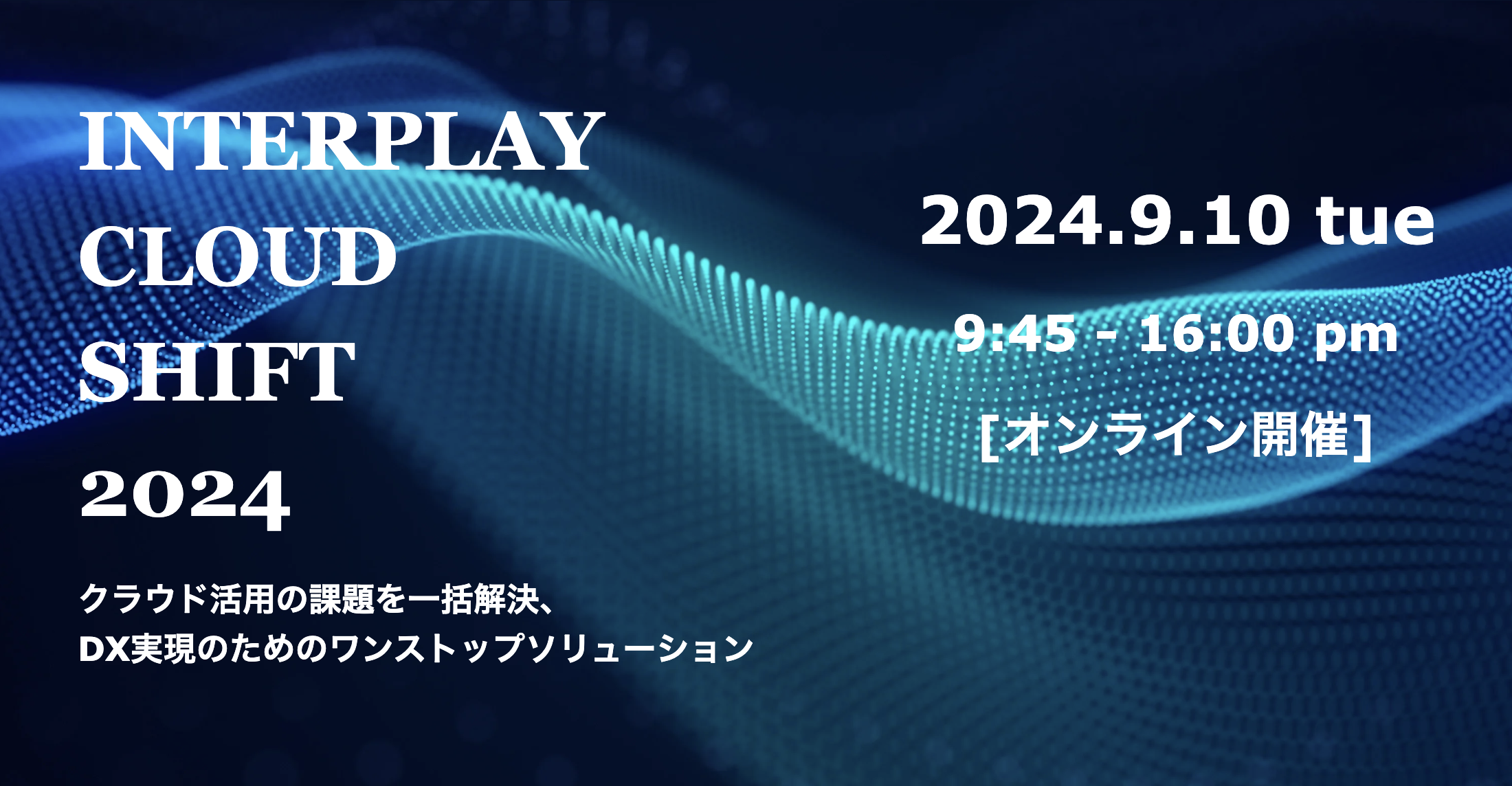 INTERPLAY CLOUD SHIFT 2024