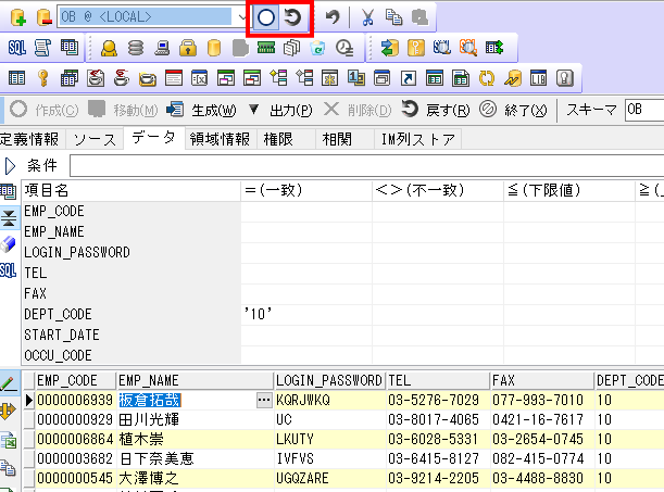 SI Object Browserの基本がマスターできるチュートリアル