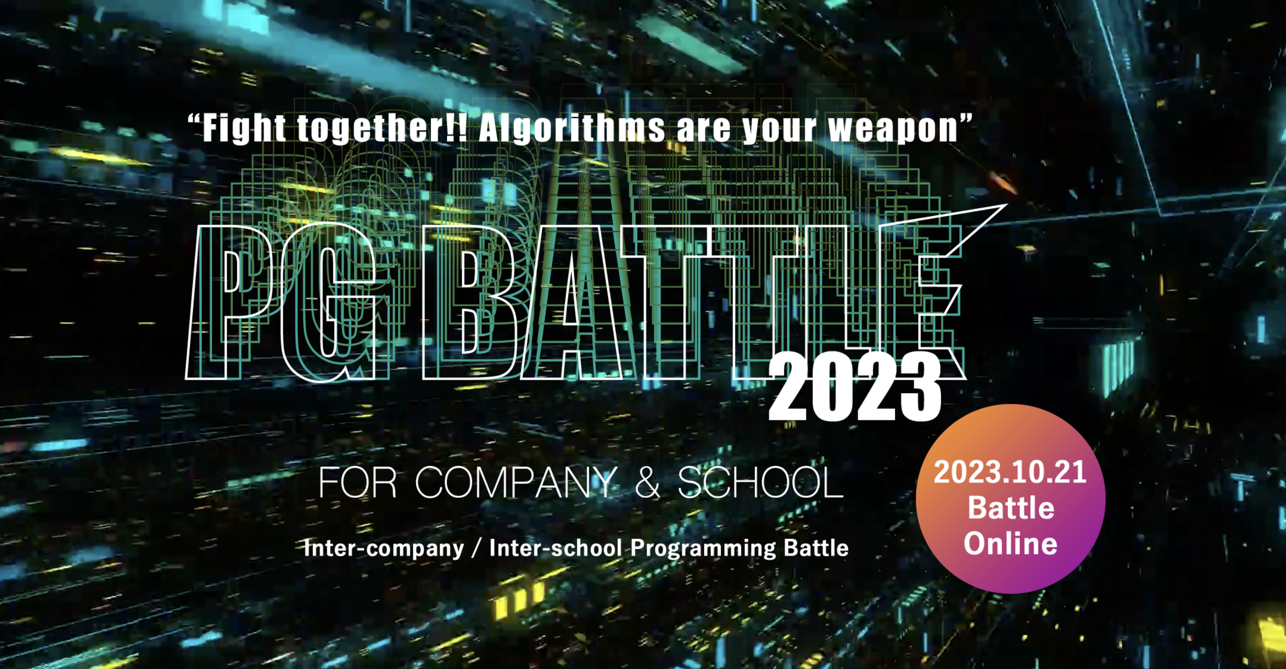 PG BATTLE 2023 - Inter-company / Inter-school Programming Battle